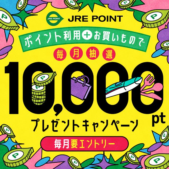お知らせメール