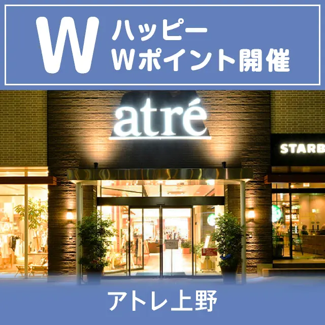 モバイルSuicaにのりかえキャンペーン ｜ キャンペーン ｜ JR東日本のポイントサービス - JRE POINT